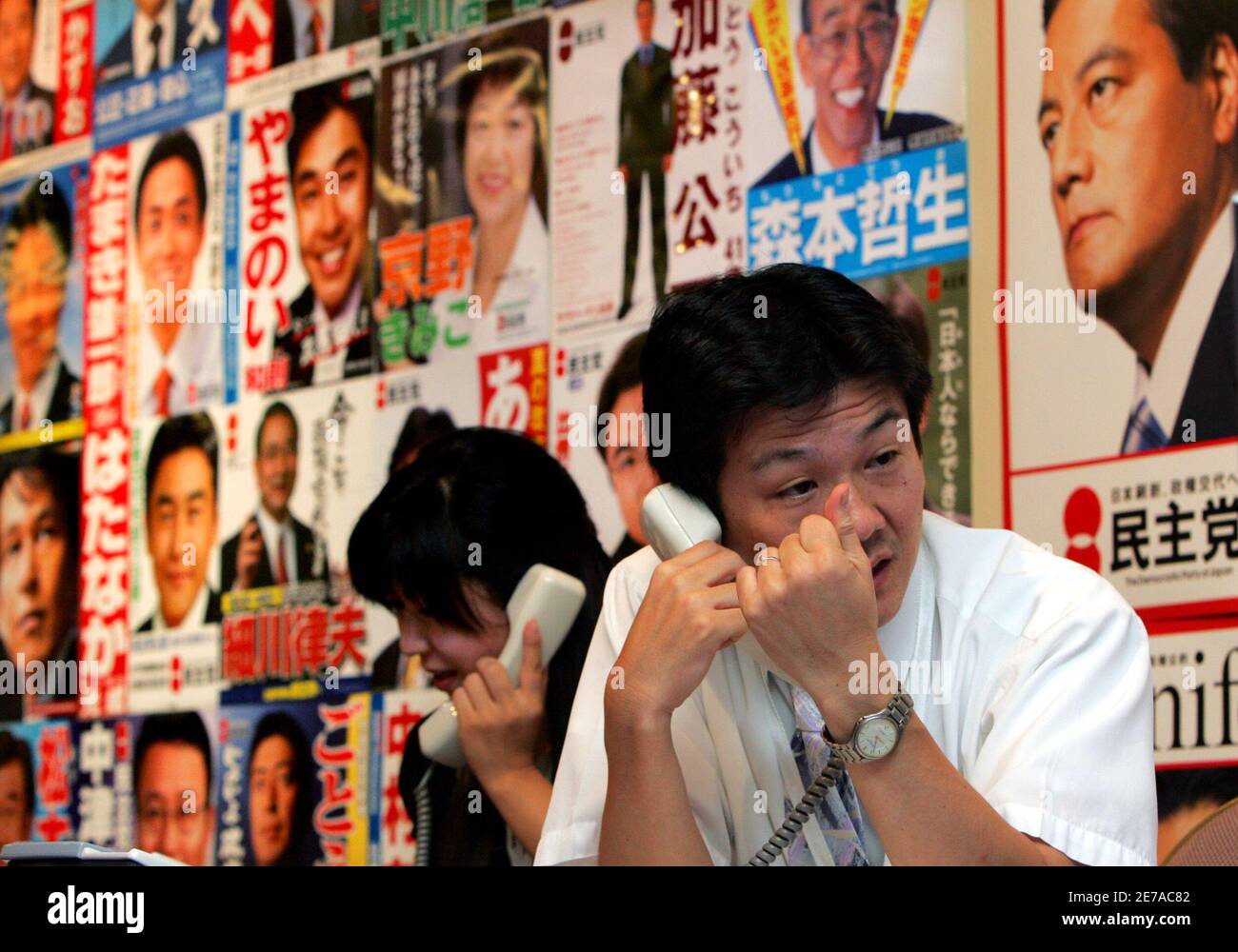 Japanese election posters hi-res stock photography and images - Alamy
