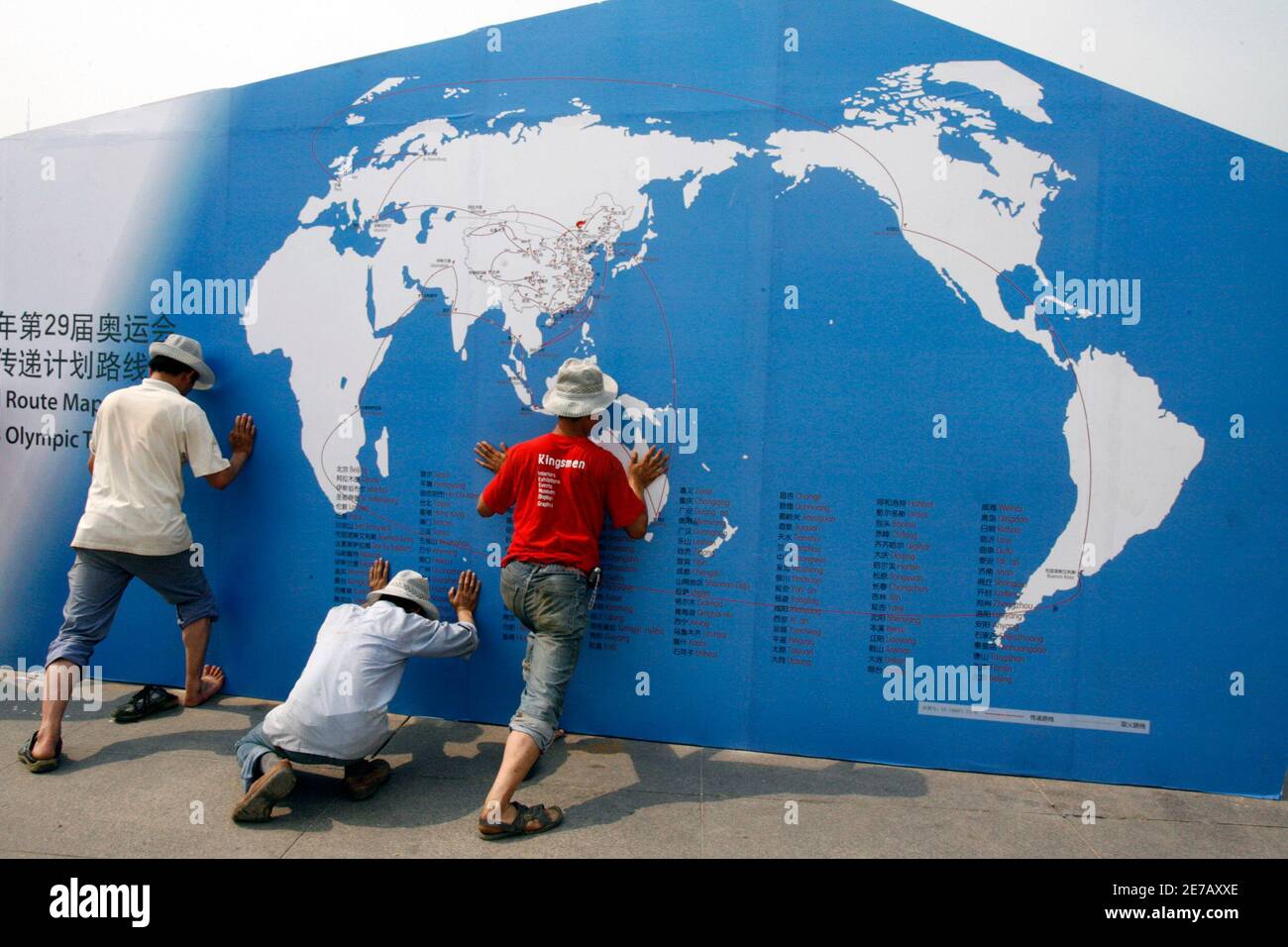 2008 china map High Resolution Stock Photography and Images - Alamy