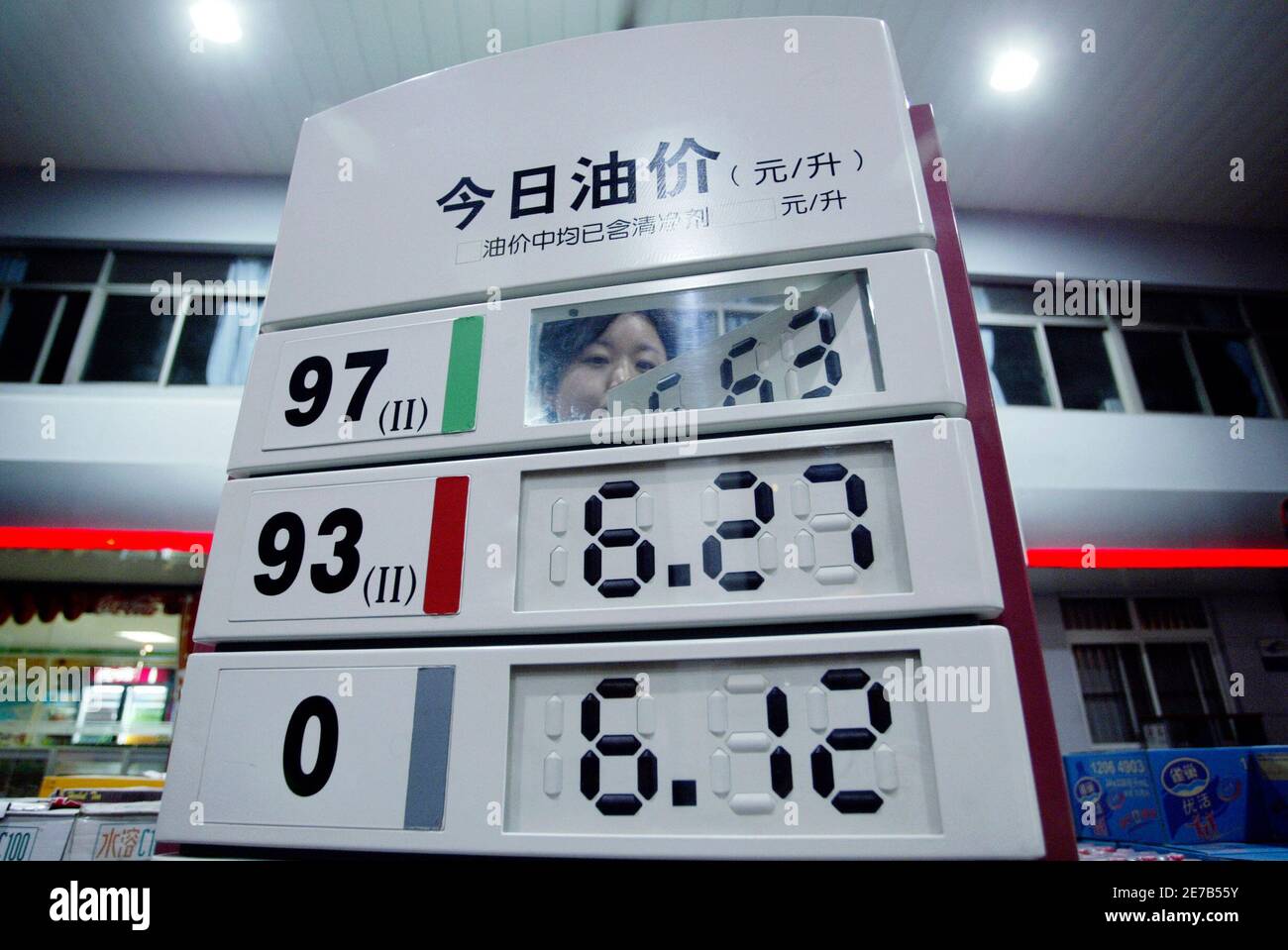 Crude sign writing hi-res stock photography and images - Alamy