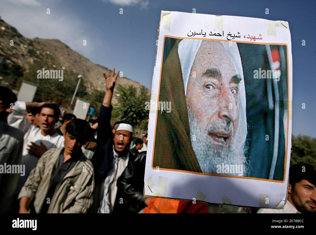 Yassin High Resolution Stock Photography and Images - Alamy