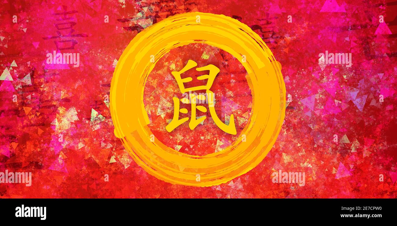 Rat Chinese Zodiac in Chinese Calligraphy on Painted Background Stock ...