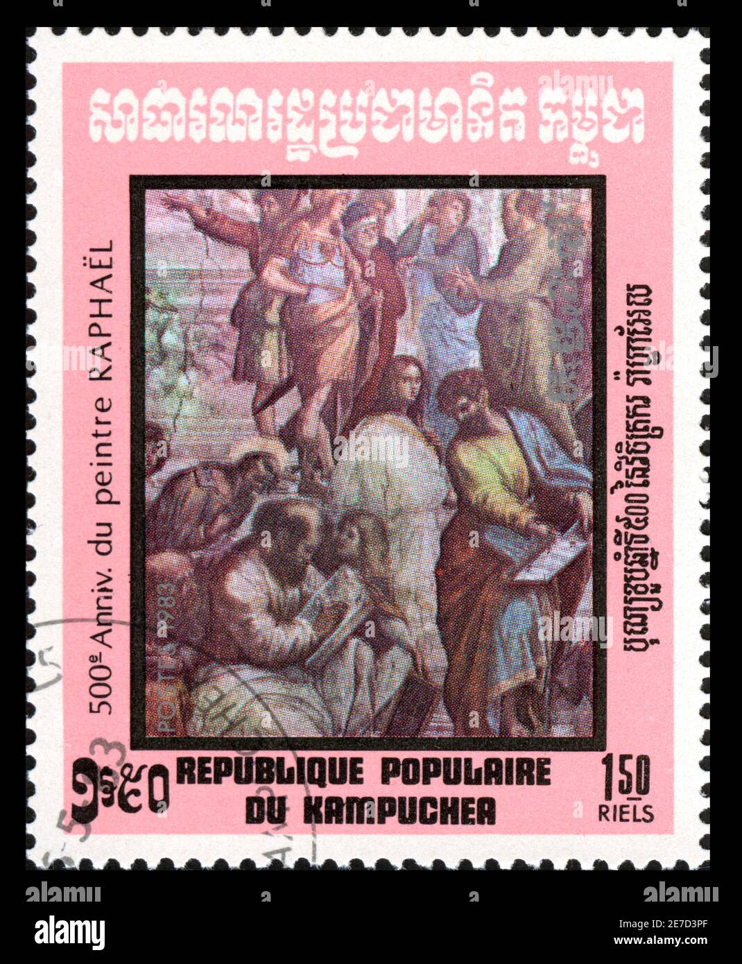 Stamp print in Kampuchea, Painting Stock Photo - Alamy