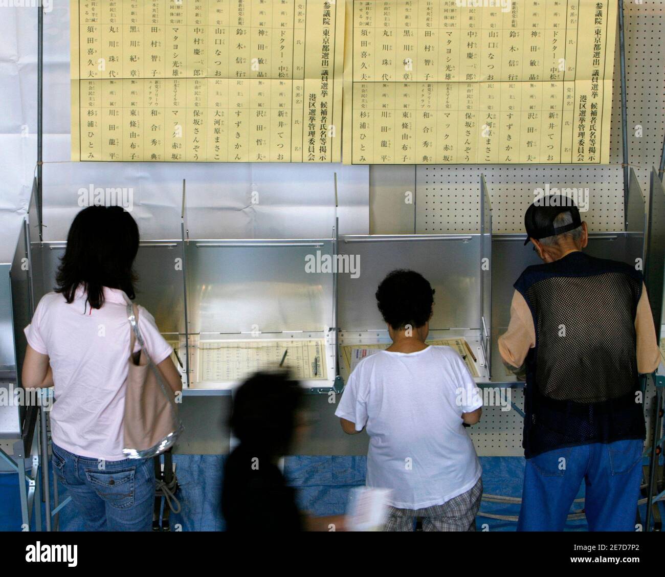 Japan tokyo station 2007 hi-res stock photography and images - Alamy