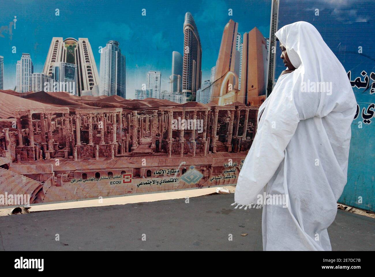 Tripoli poster hi-res stock photography and images - Alamy