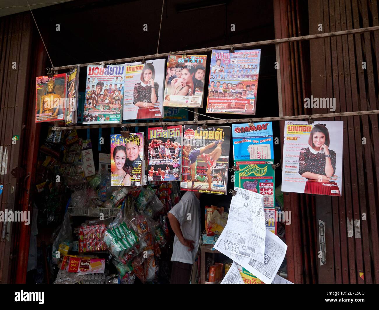 A grocery store selling snacks and various local magazines Stock Photo ...