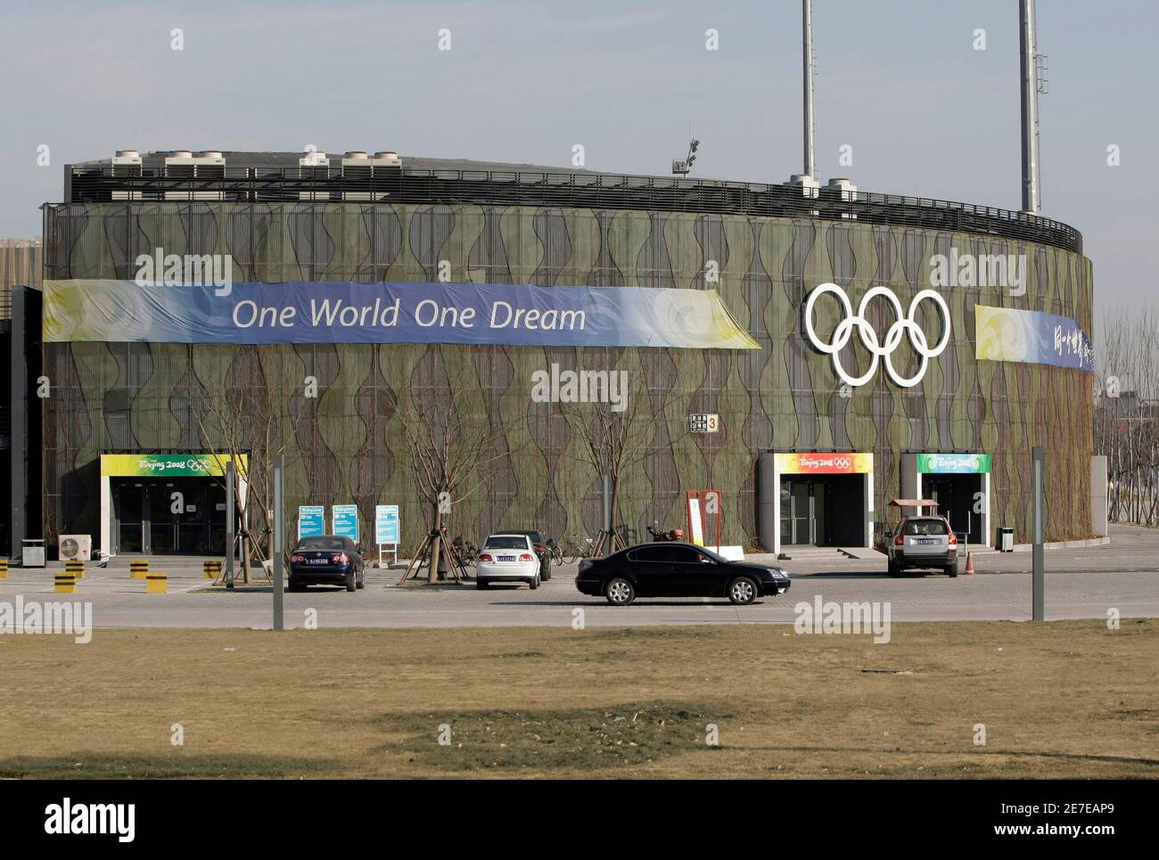 Wukesong baseball stadium hi-res stock photography and images - Alamy