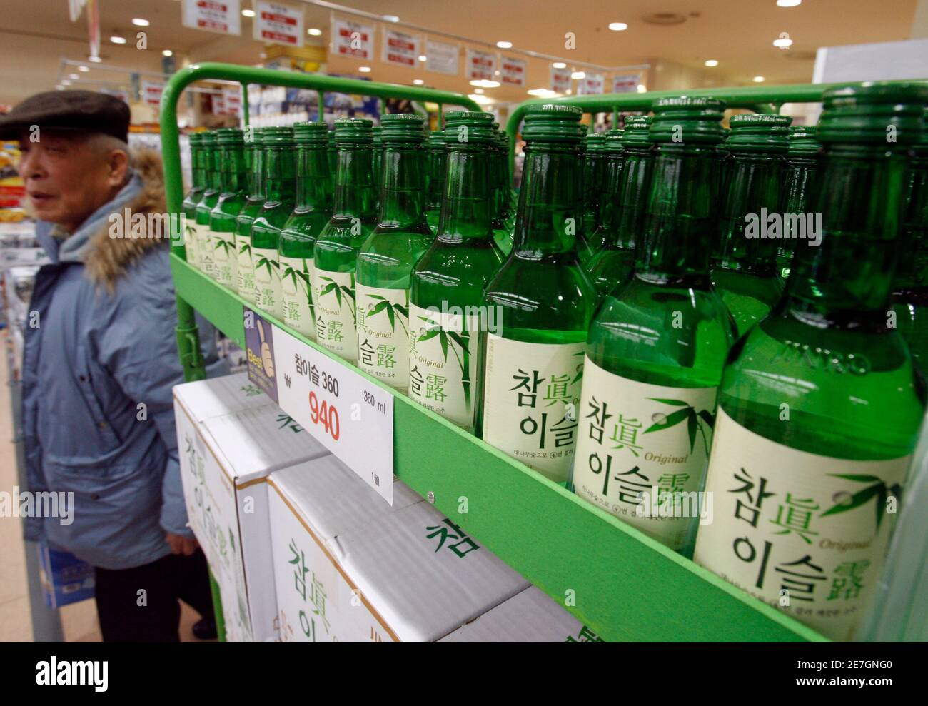 Soju south korea hi-res stock photography and images - Alamy
