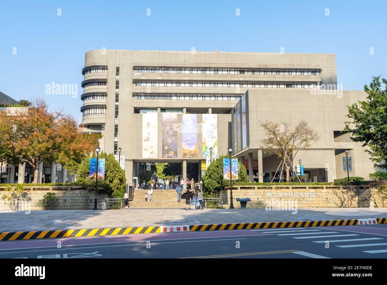 National Museum of Natural Science. A national museum in North District ...