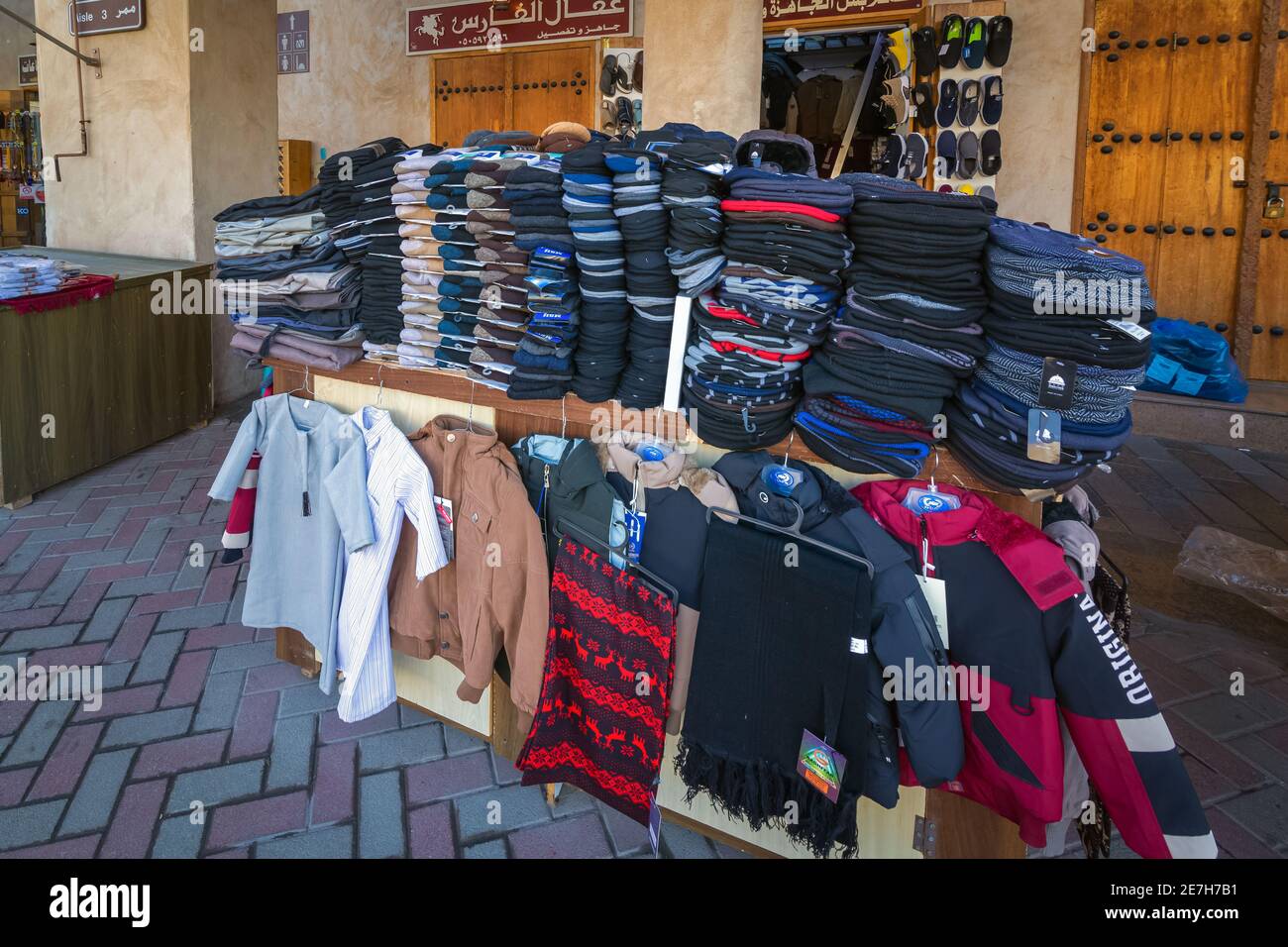 Arabian market hi-res stock photography and images - Alamy