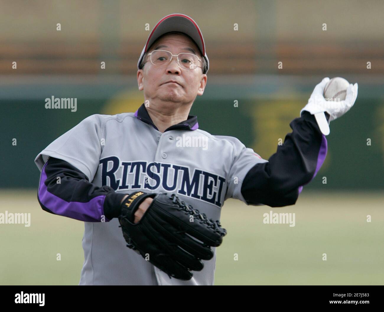 Nishikyogoku hi-res stock photography and images - Alamy