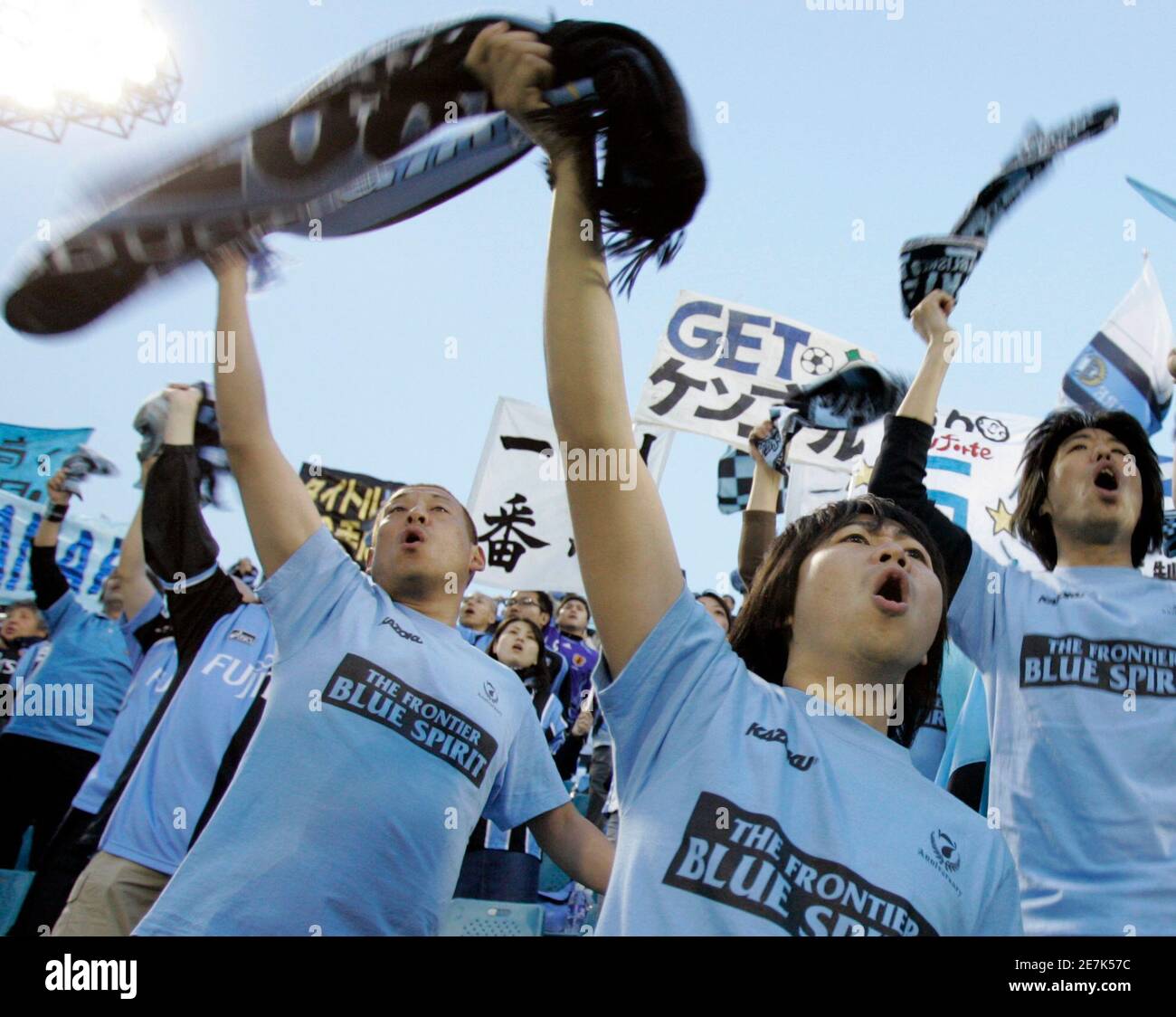 Chunnam hi-res stock photography and images - Alamy