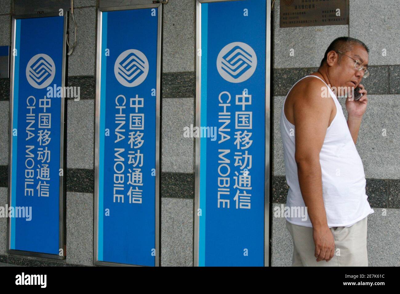 China mobile phone business rural hi-res stock photography and images ...