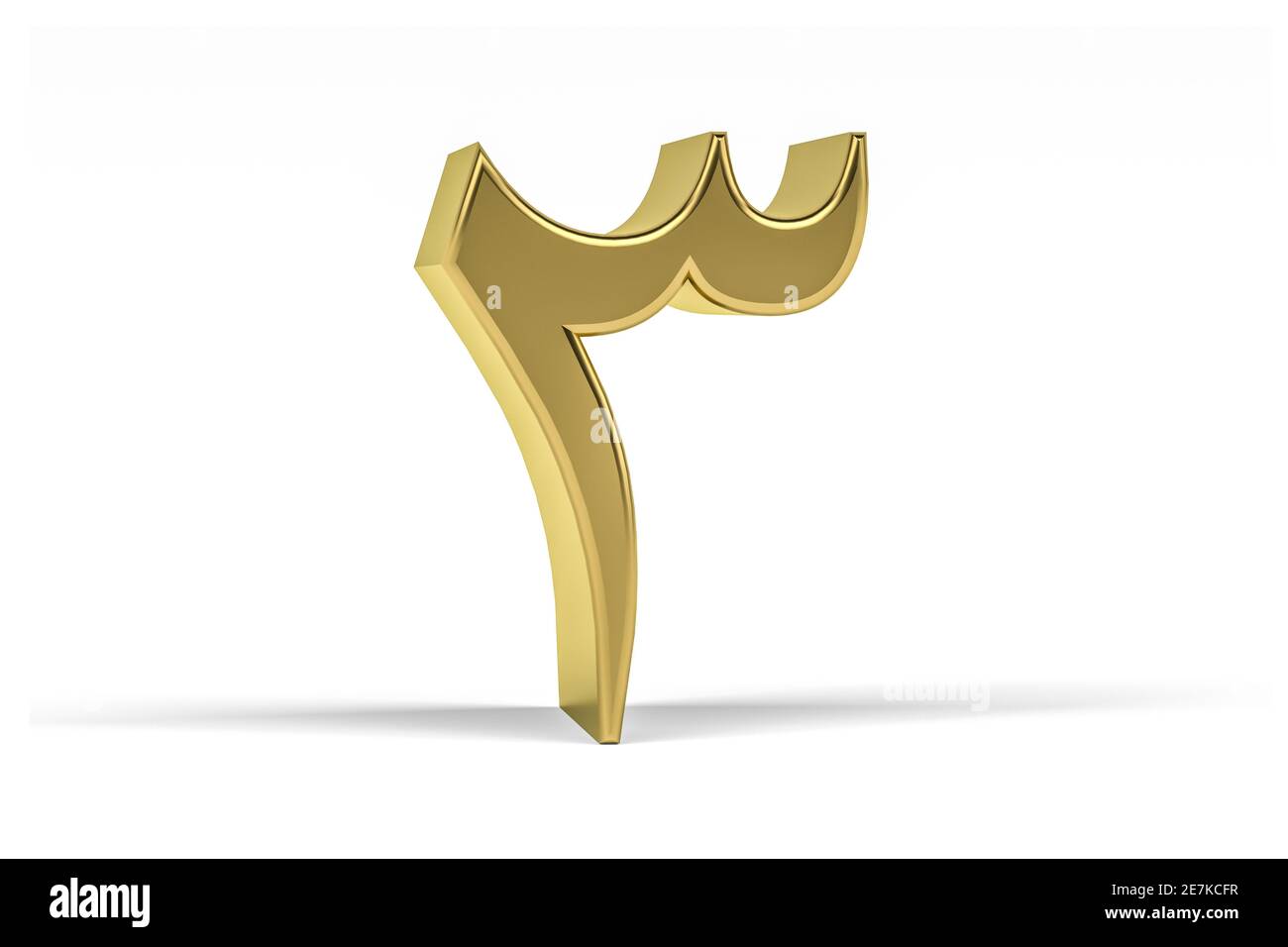 Golden Arabic numeral - three dimensional Arabic numeral on white ...