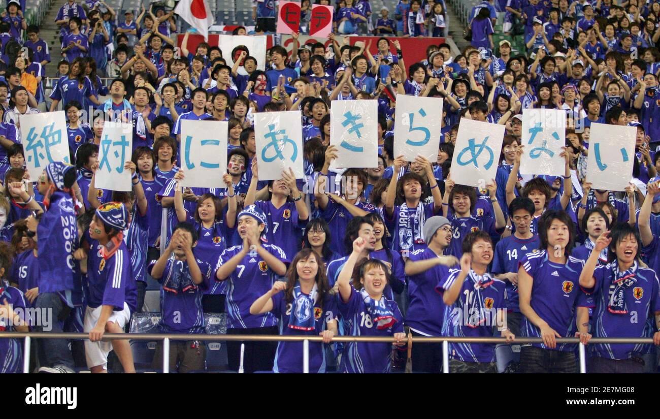 Japanese Soccer Fans Cheer National High Resolution Stock Photography ...
