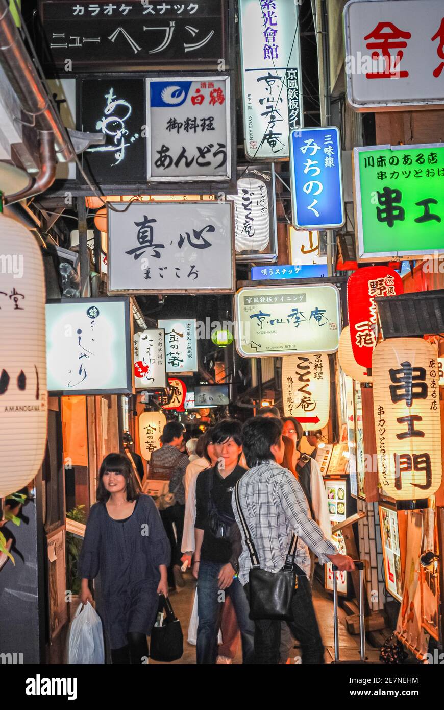 Side street in Kyoto, Japan Stock Photo - Alamy