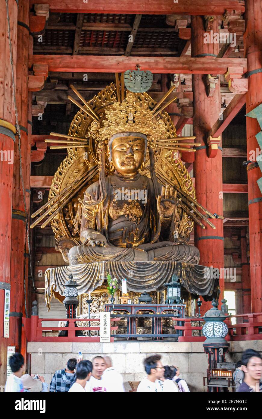 Todaiji Temple, Nara, Japan Stock Photo - Alamy