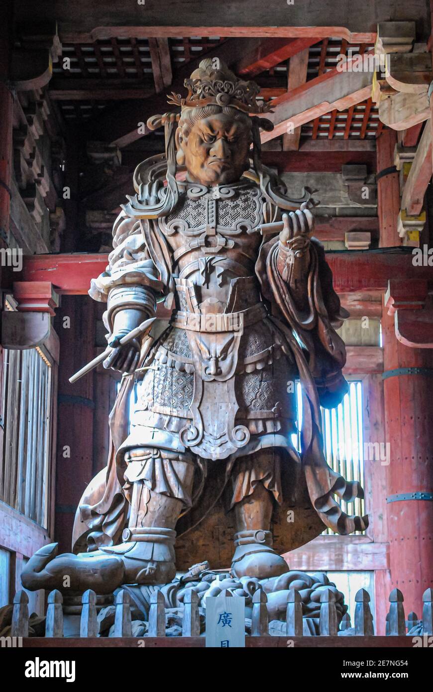 Todaiji Temple, Nara, Japan Stock Photo - Alamy