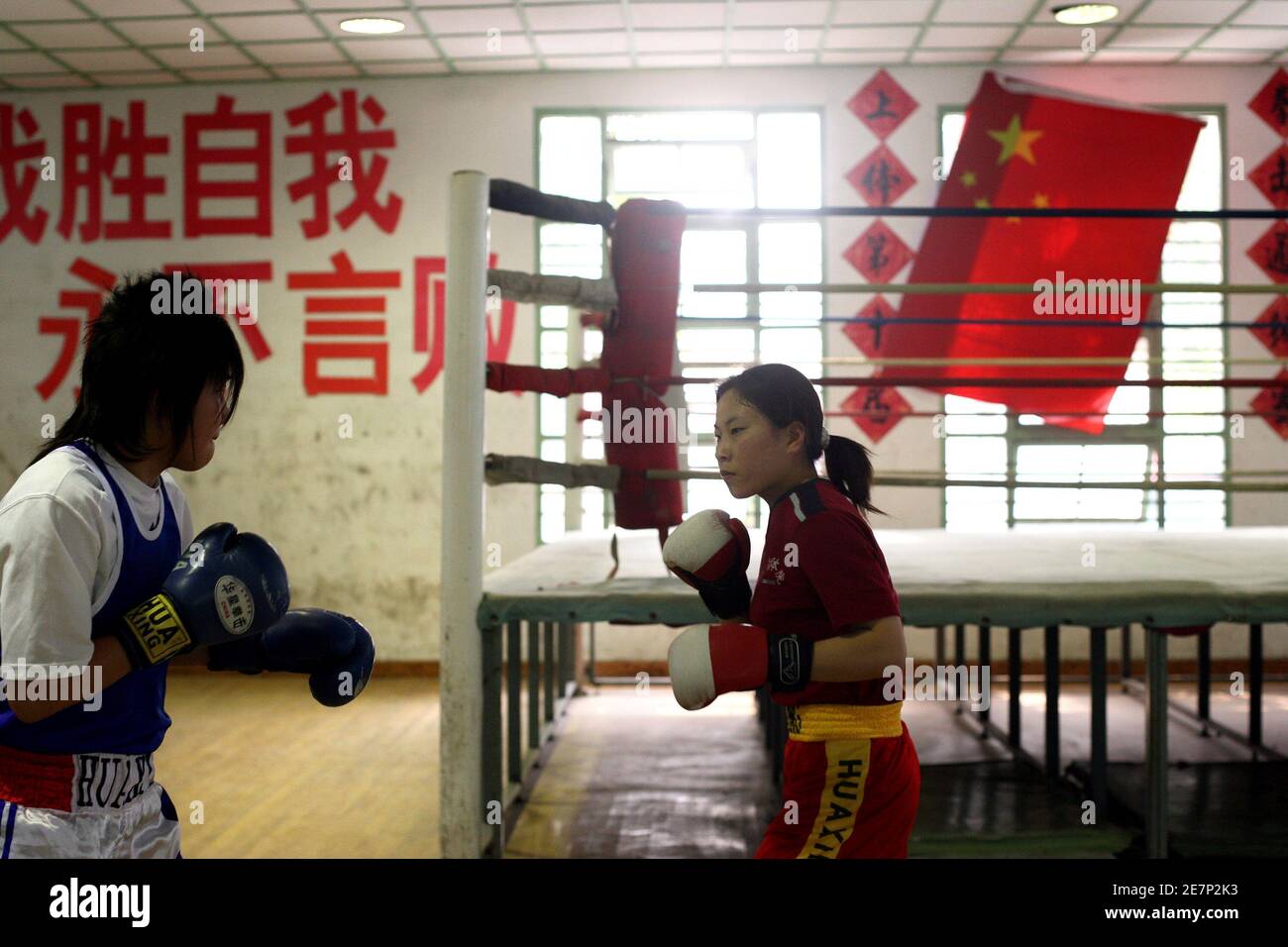 Wushu Academy High Resolution Stock Photography and Images - Alamy