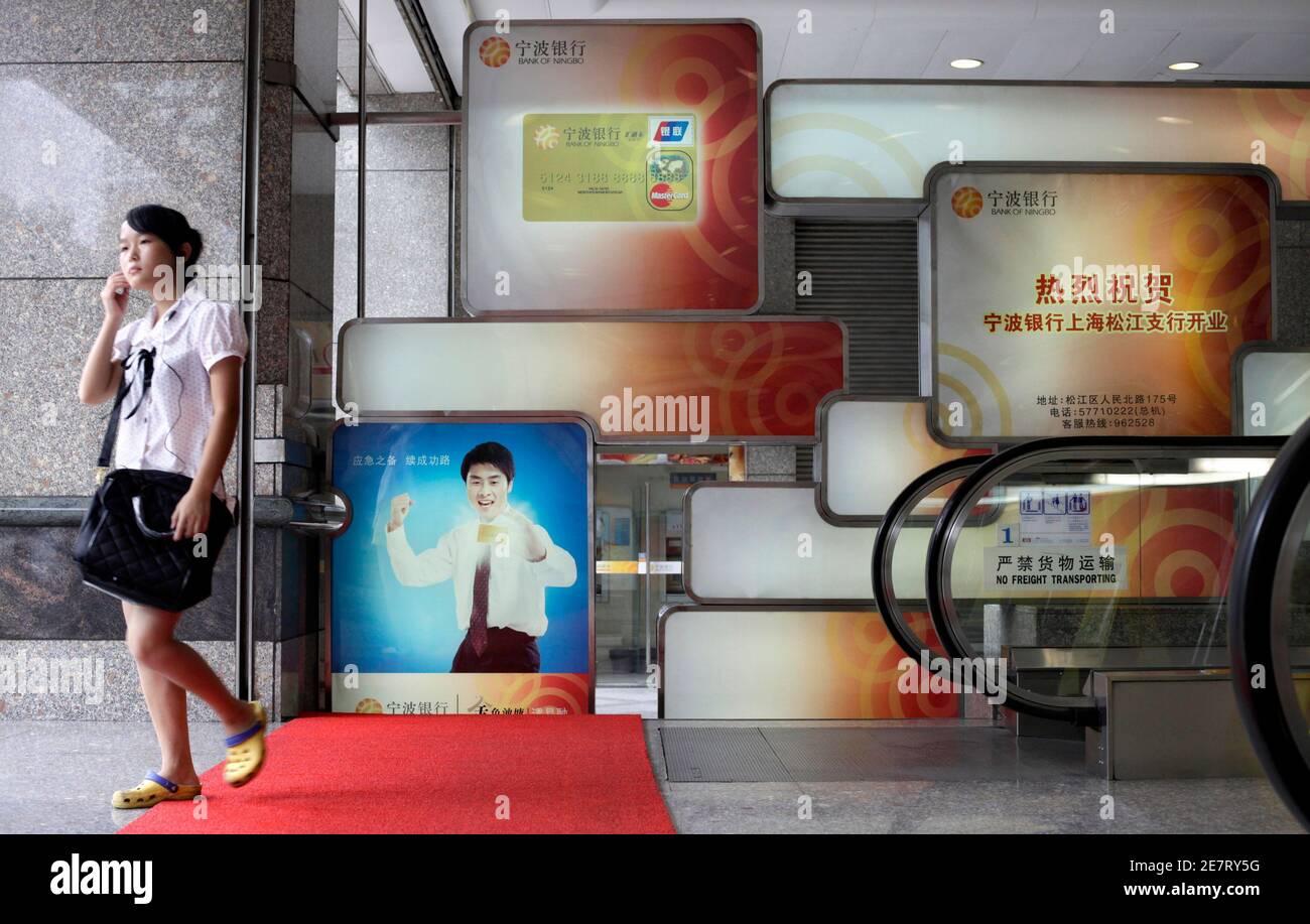 Chinese advertisements hi-res stock photography and images - Alamy