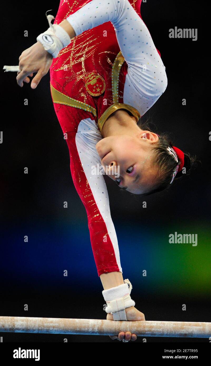 Yang yilin hi-res stock photography and images - Alamy