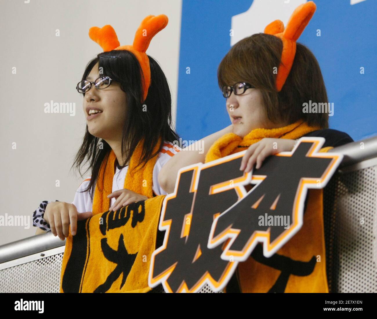 Tokyo dome yomiuri giants fans hi-res stock photography and images - Alamy