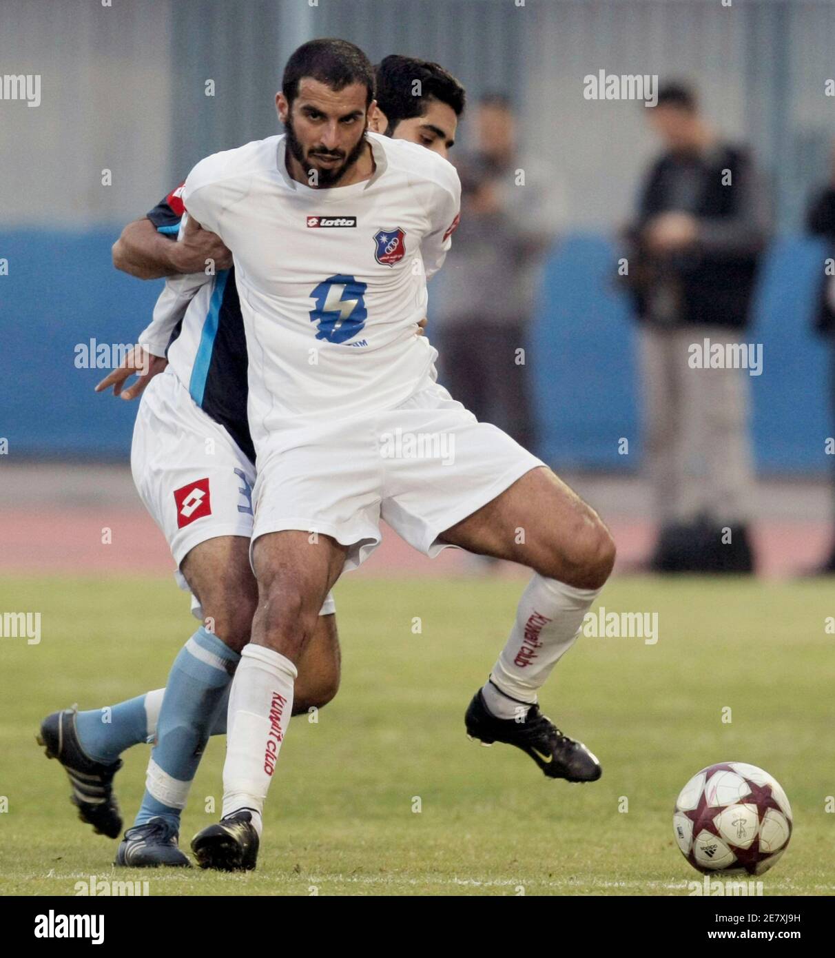 Al nahar hi-res stock photography and images - Alamy