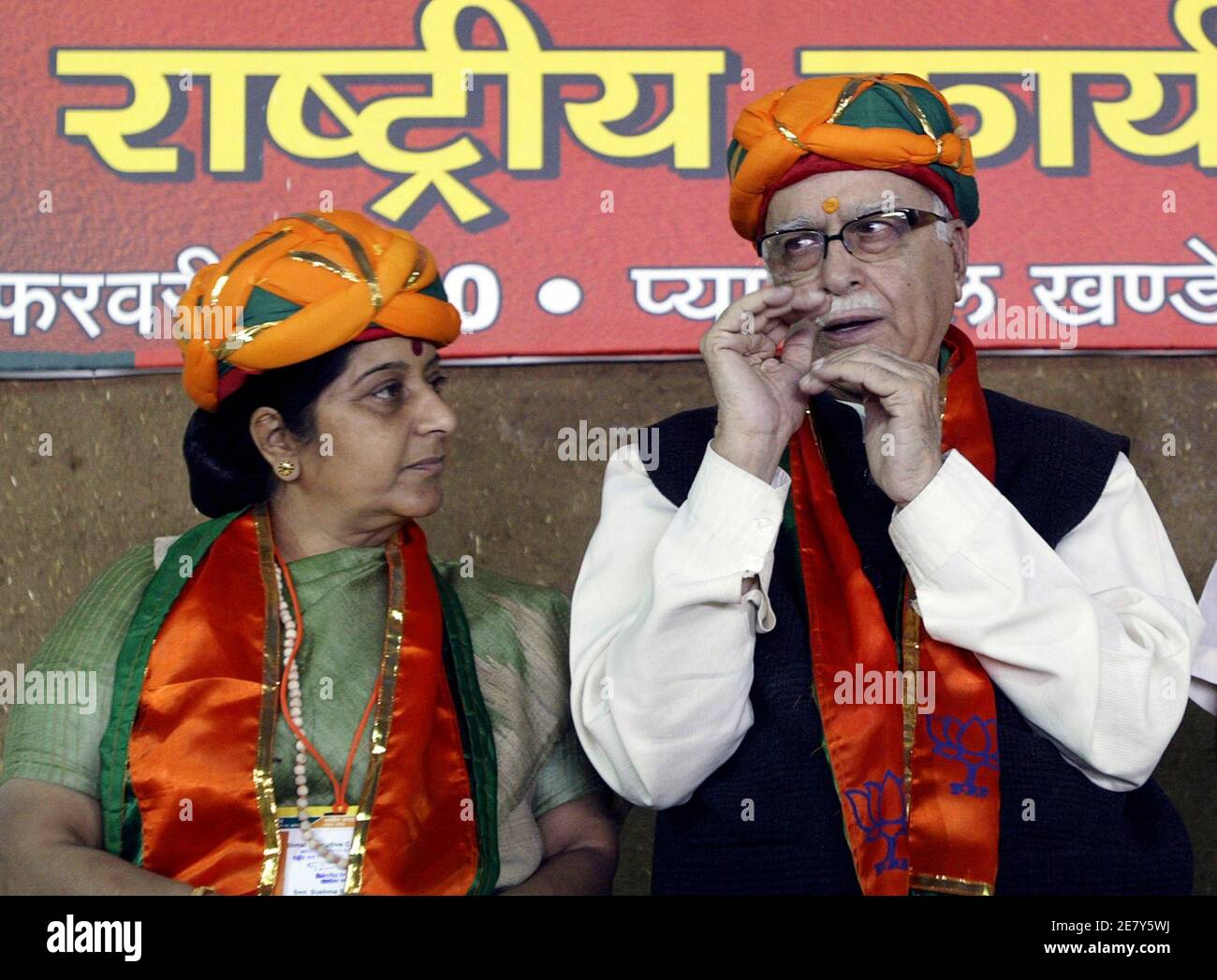 Swaraj party hi-res stock photography and images - Alamy
