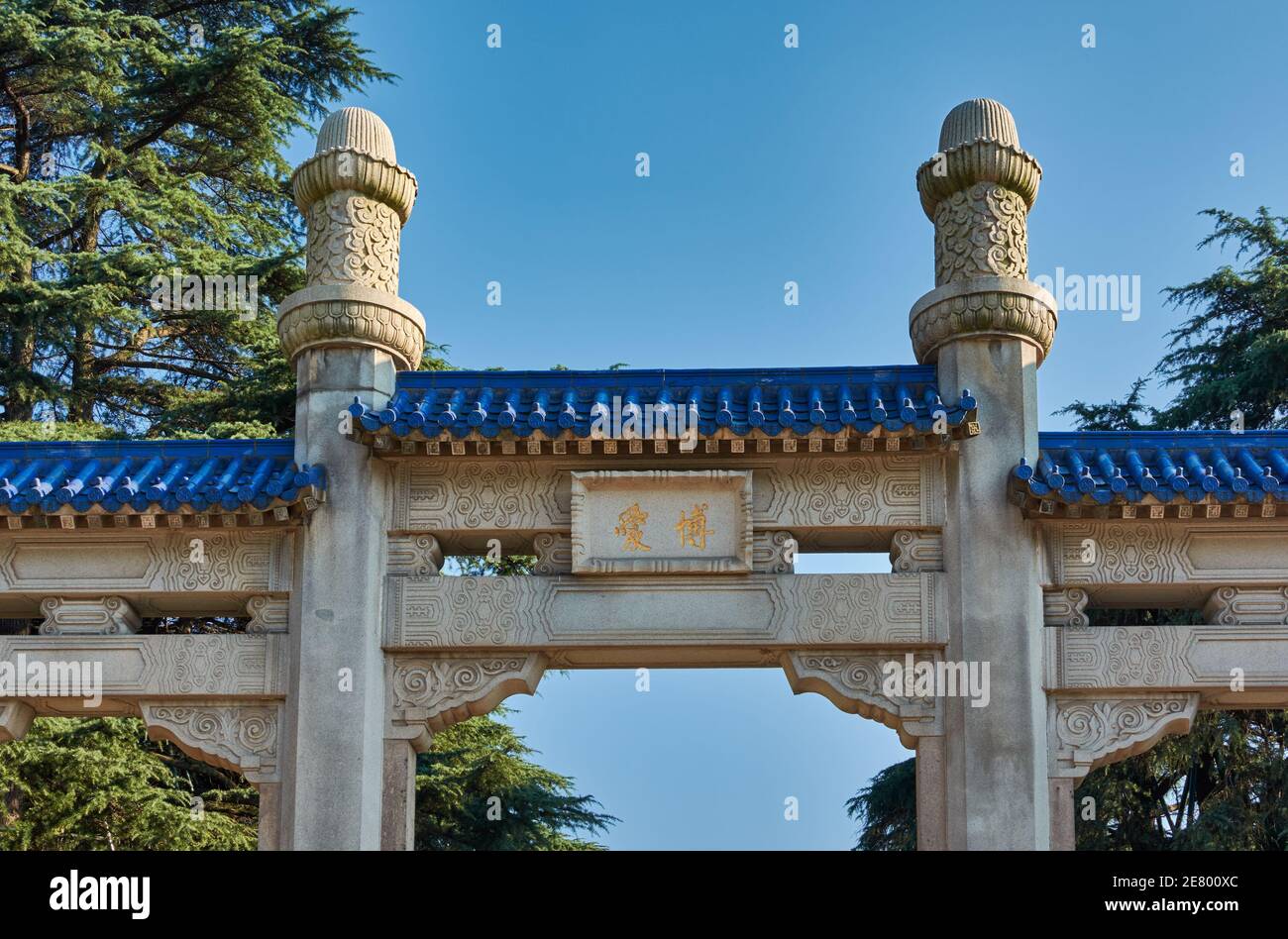 Nanjing history hi-res stock photography and images - Alamy