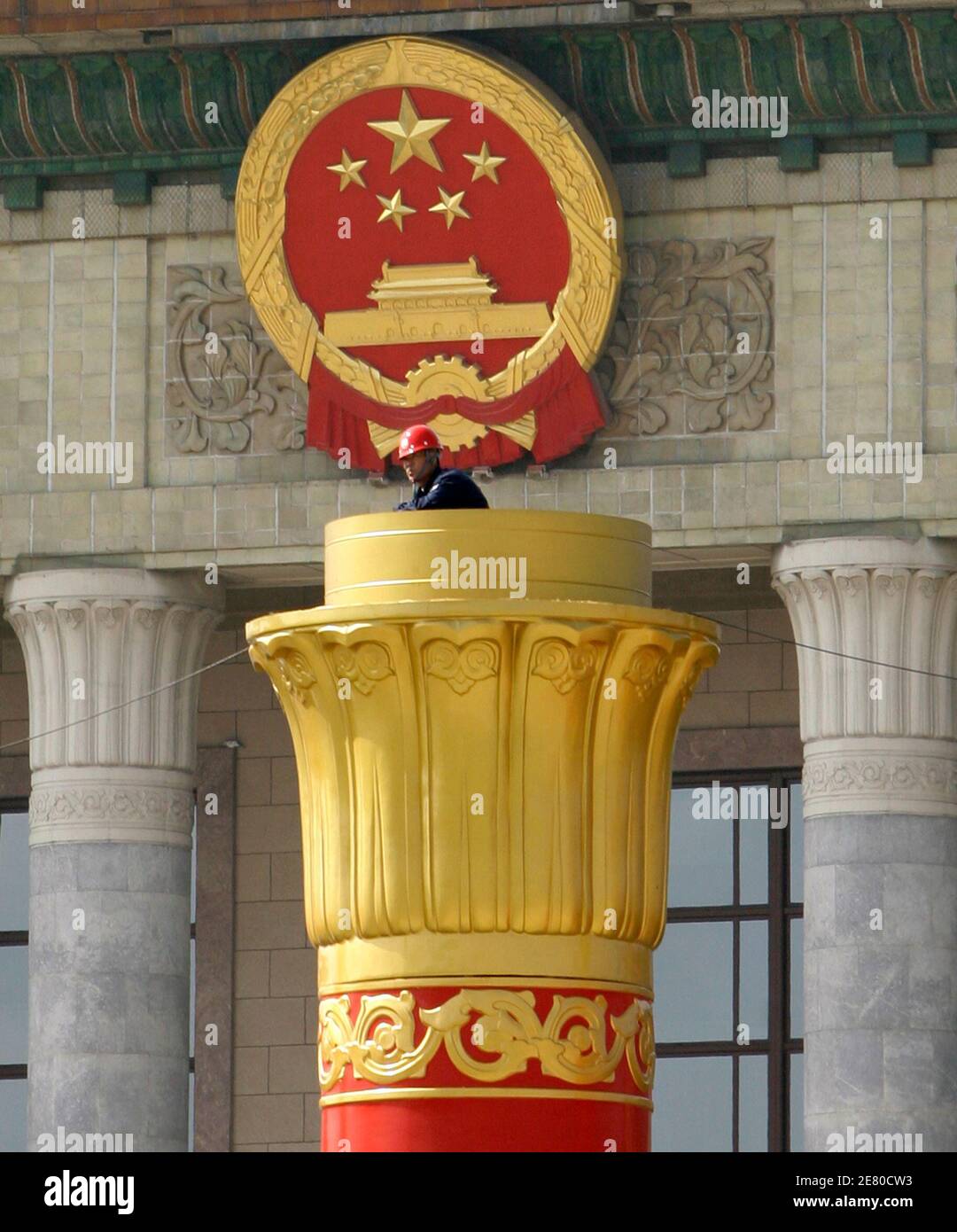 Unity works hi-res stock photography and images - Alamy