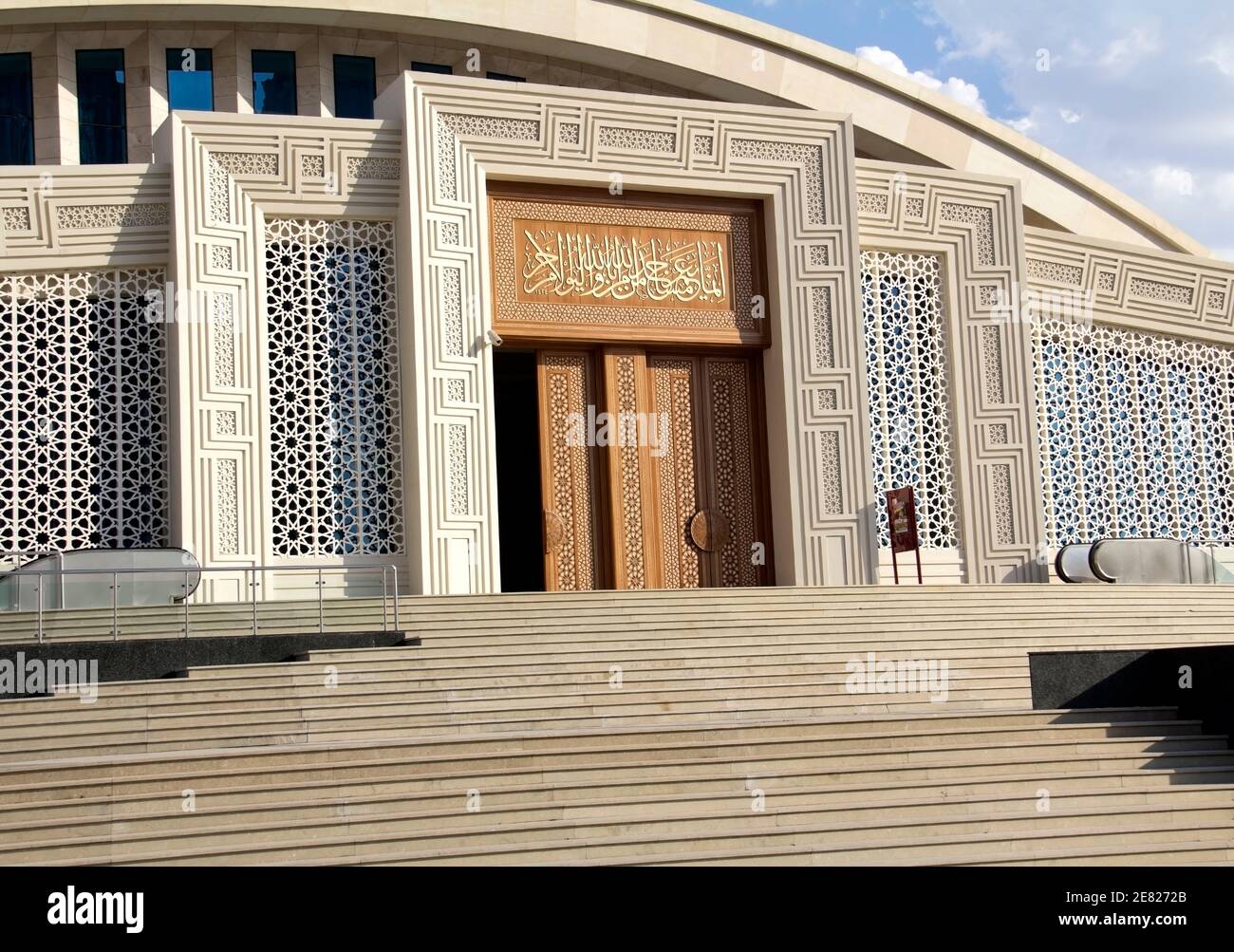Ahmet Hamdi Akseki Mosque Ankara Turkey Stock Photo - Alamy