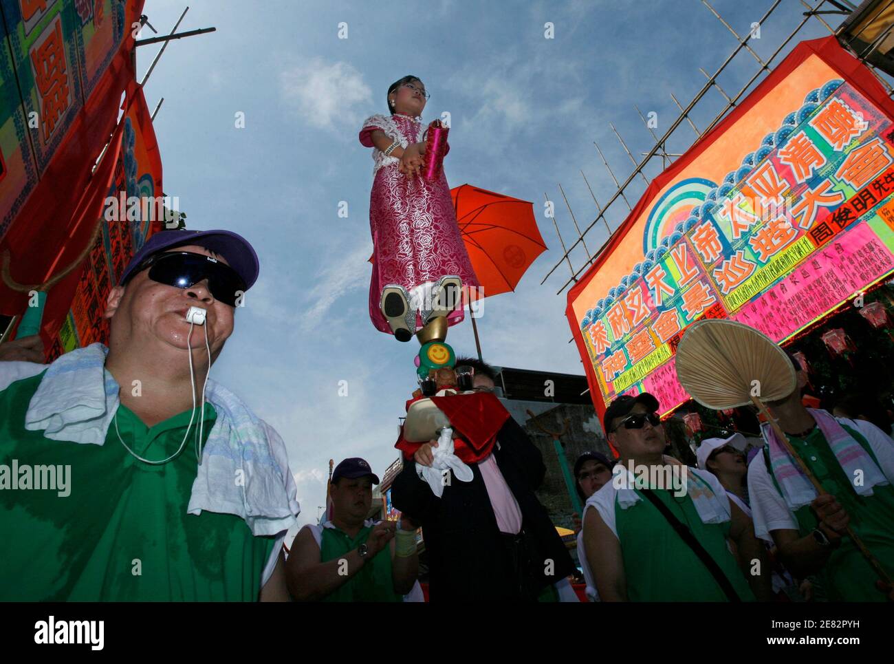 Supported rods hi-res stock photography and images - Alamy