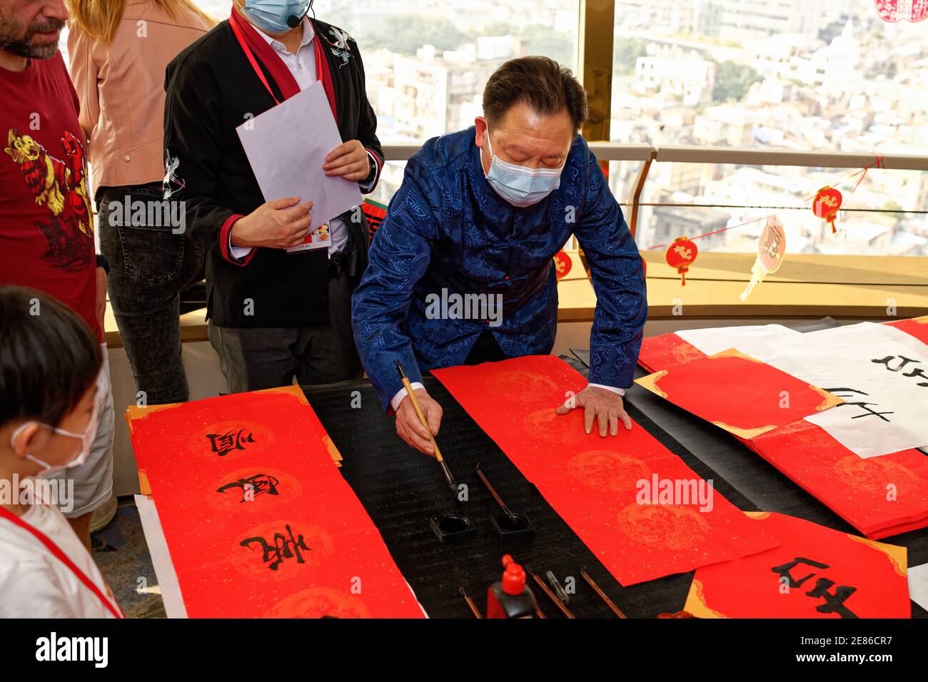 Traditional chinese characters hi-res stock photography and images - Alamy