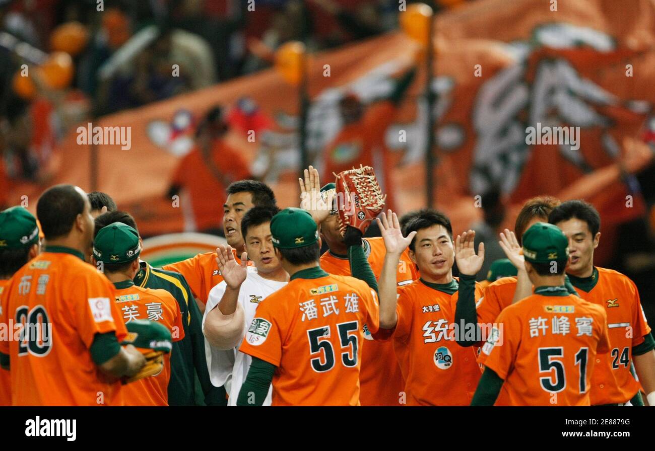 Uni tokyo hi-res stock photography and images - Alamy