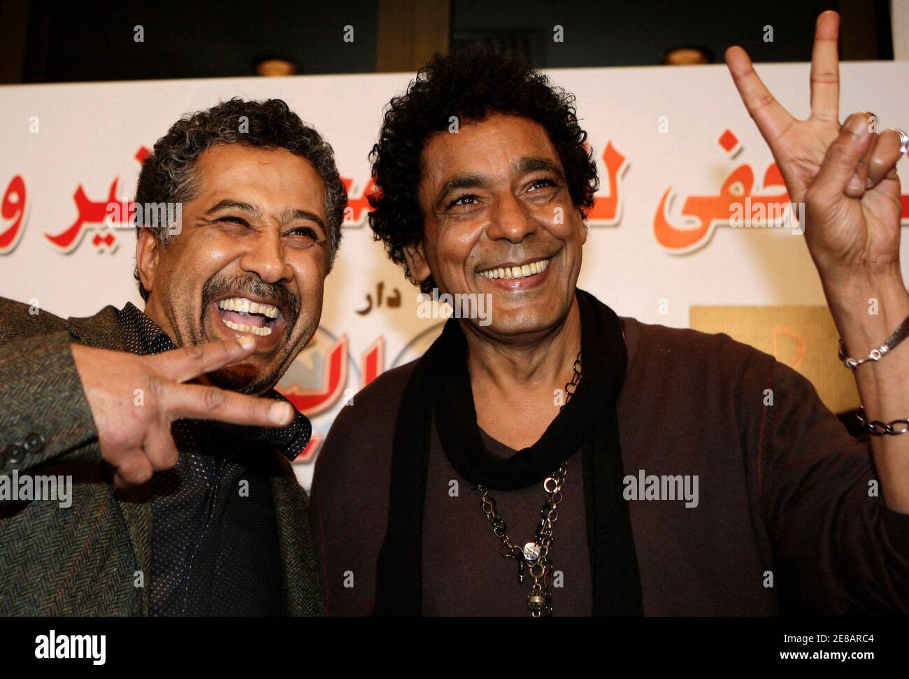 Mohamed Mounir High Resolution Stock Photography and Images - Alamy