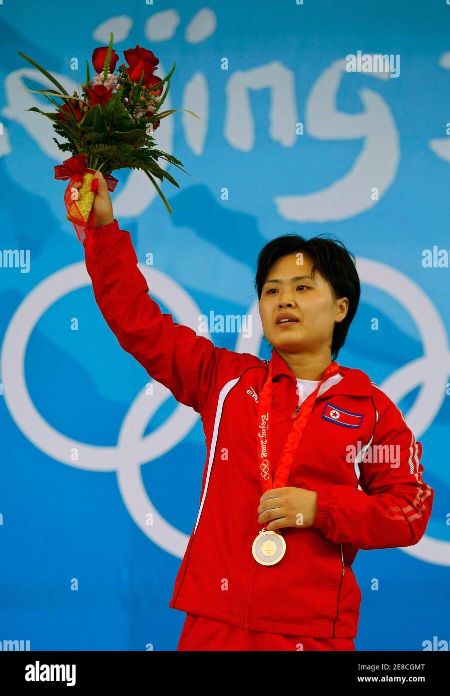 Pak pak beijing hi-res stock photography and images - Alamy