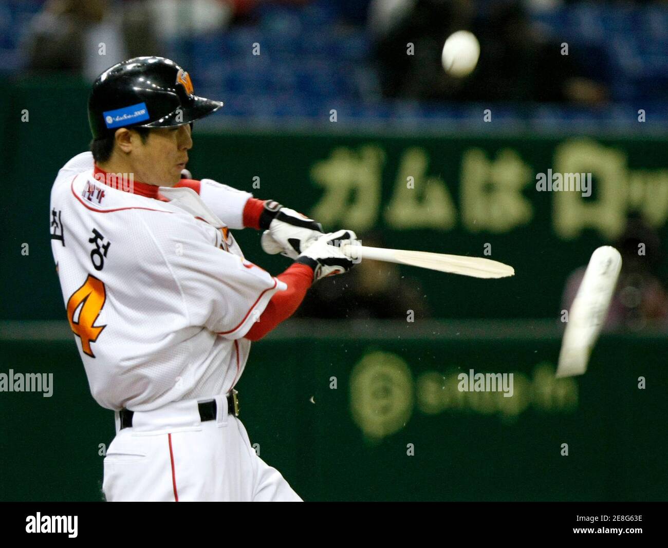 Choi jeong hi-res stock photography and images - Alamy