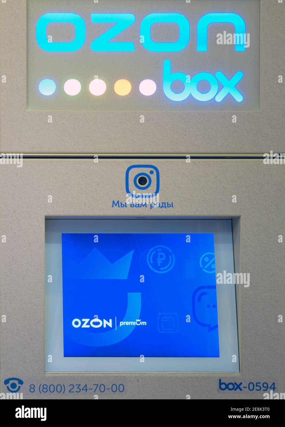 Ozon store hi-res stock photography and images - Alamy