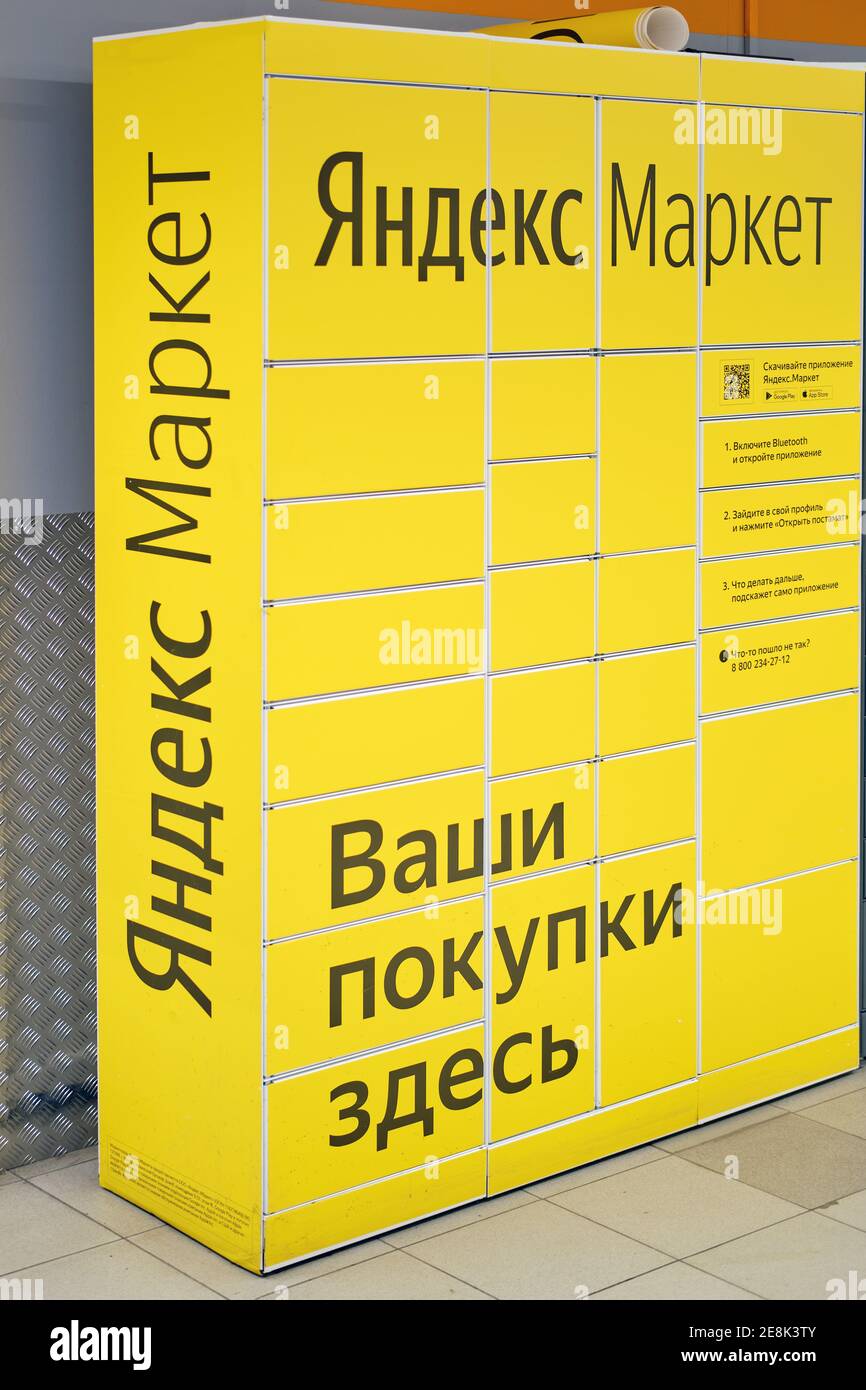 Yandex market logo hi-res stock photography and images - Alamy