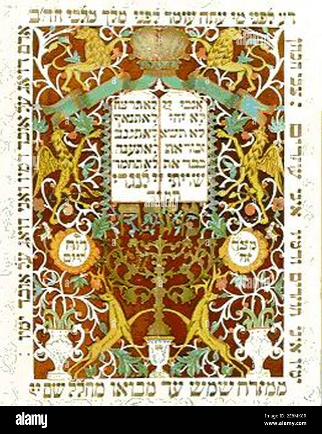 Mizrah hi-res stock photography and images - Alamy