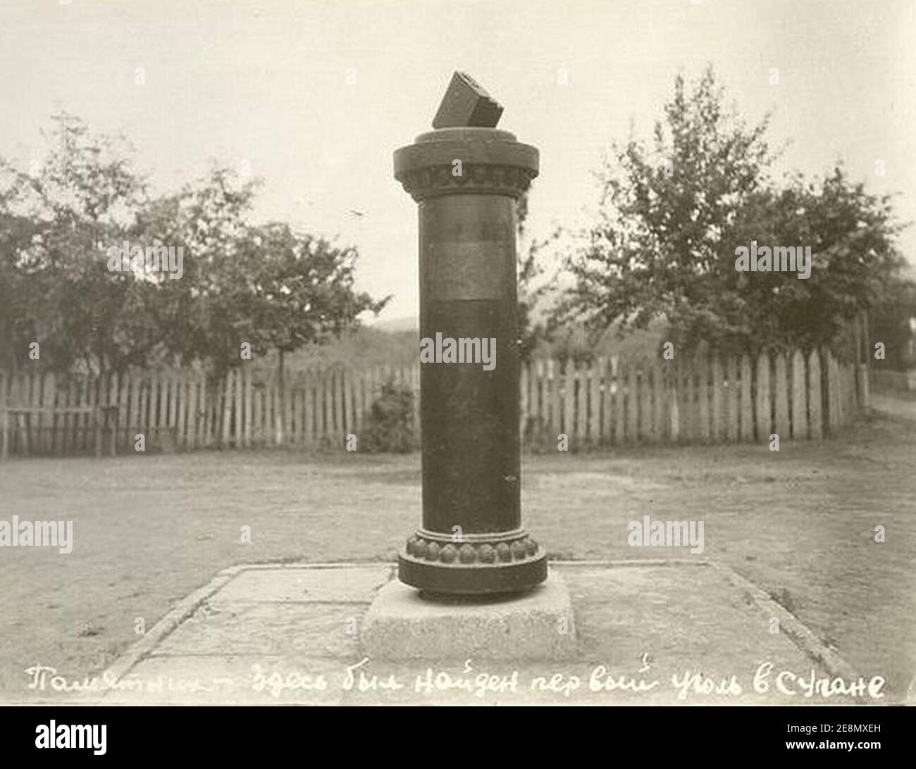 Suchan hi-res stock photography and images - Alamy