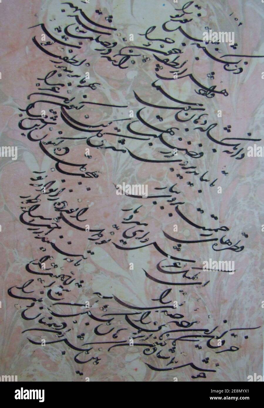 Mishkín qalam hi-res stock photography and images - Alamy