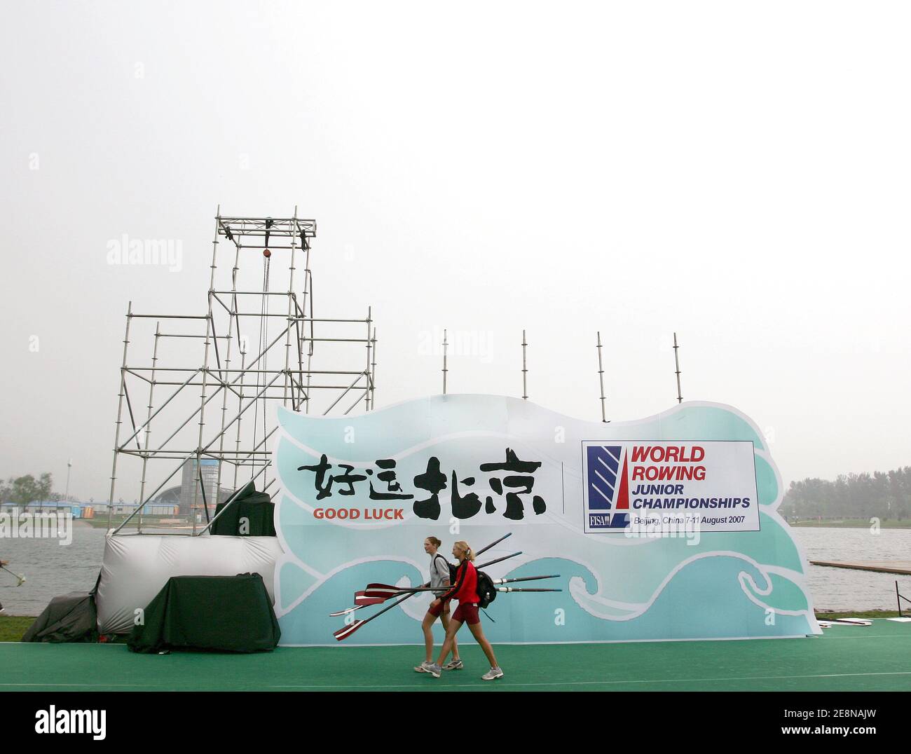 Openig ceremony hi-res stock photography and images - Alamy