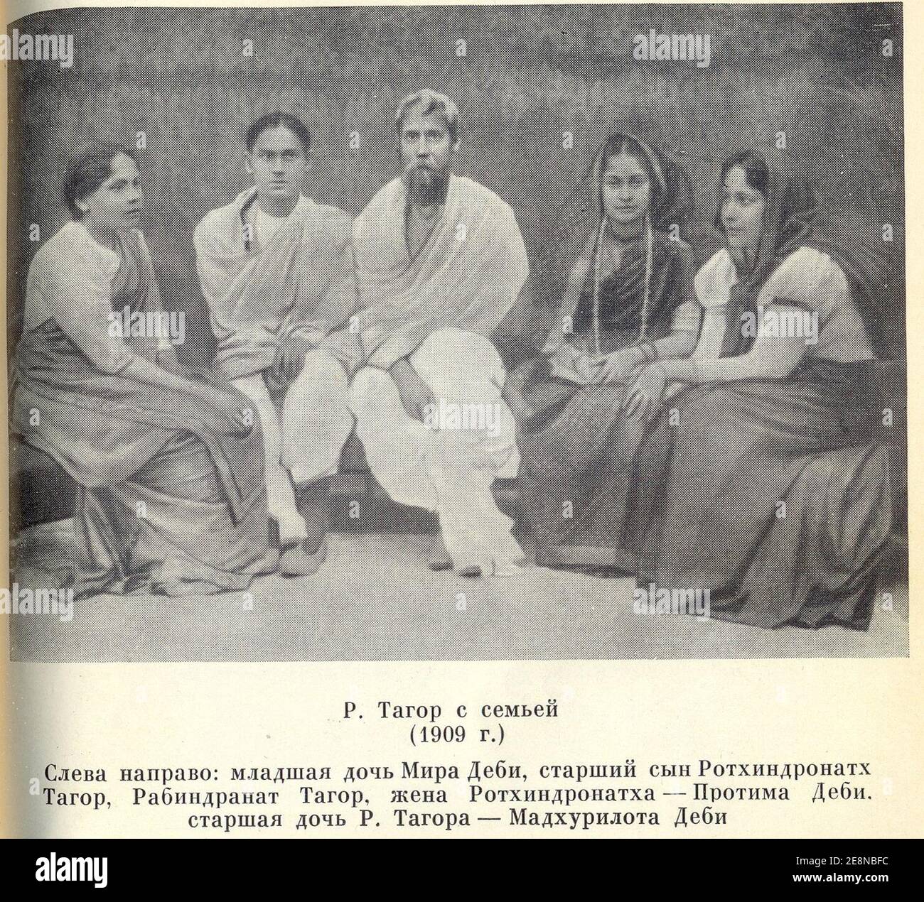 Mira Devi, Rathindranath Tagore, Rabindranath Tagore, Pratima Devi, Madhurilata Devi Stock Photo ...
