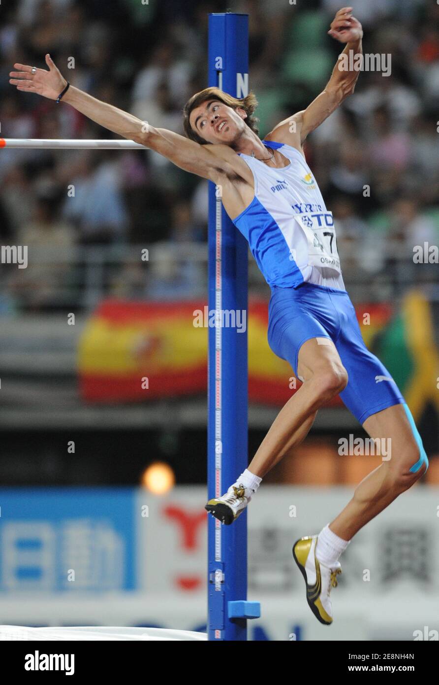 Cyprus' Kyriakos Ioannou wins the bronze medal on men's high jump ...