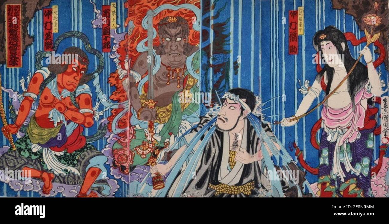 Mongaku hi-res stock photography and images - Alamy