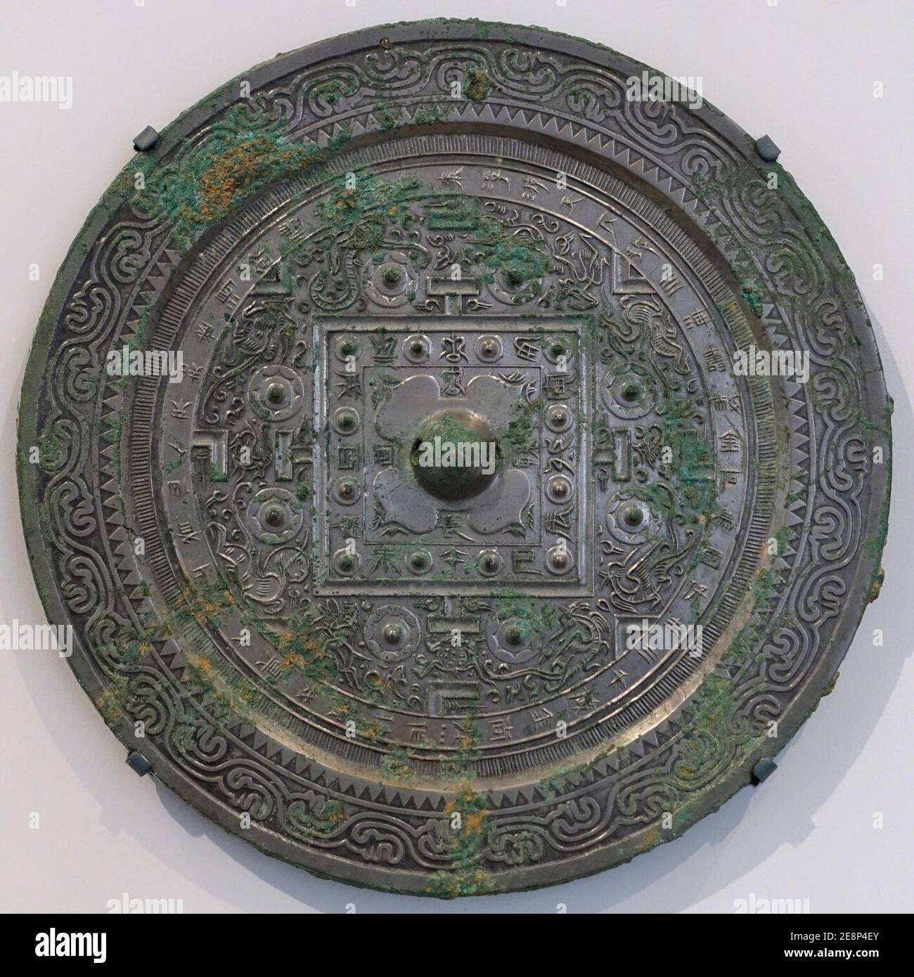 Mirror with TLV Pattern and Animals of the Four Quadrants, China, Han ...