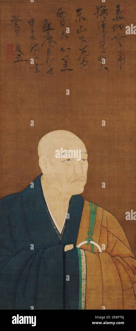 Shuyu hi-res stock photography and images - Alamy