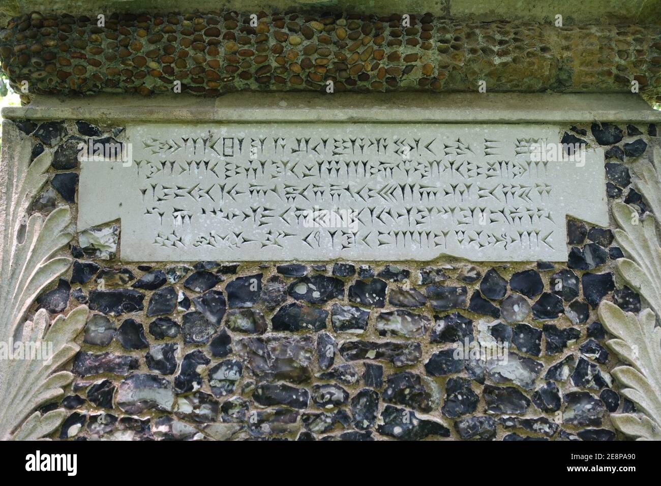 Mithraic altar hi-res stock photography and images - Alamy