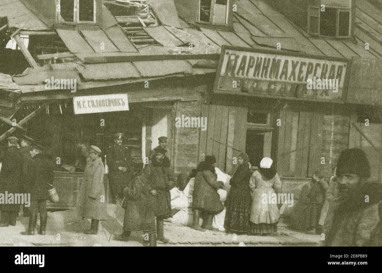 Viki hi-res stock photography and images - Alamy