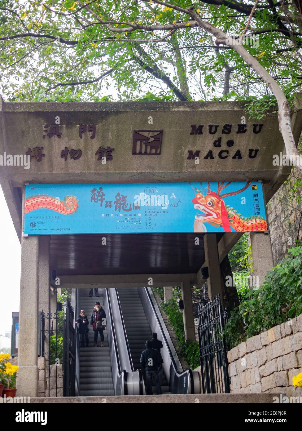 Macau, JAN 26, 2012 - Exterior view of the Macao Museum Stock Photo - Alamy